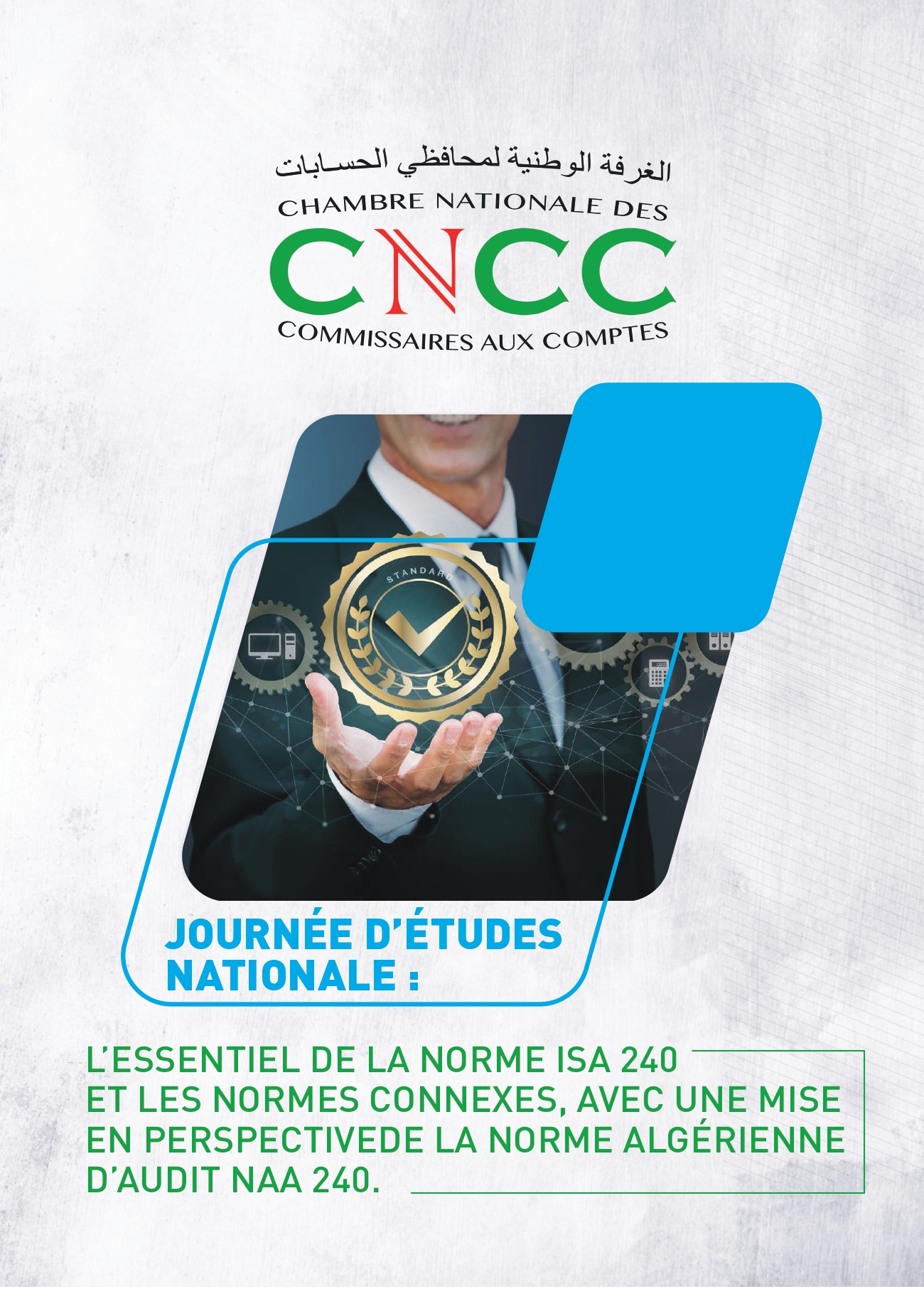 CNCC DZ